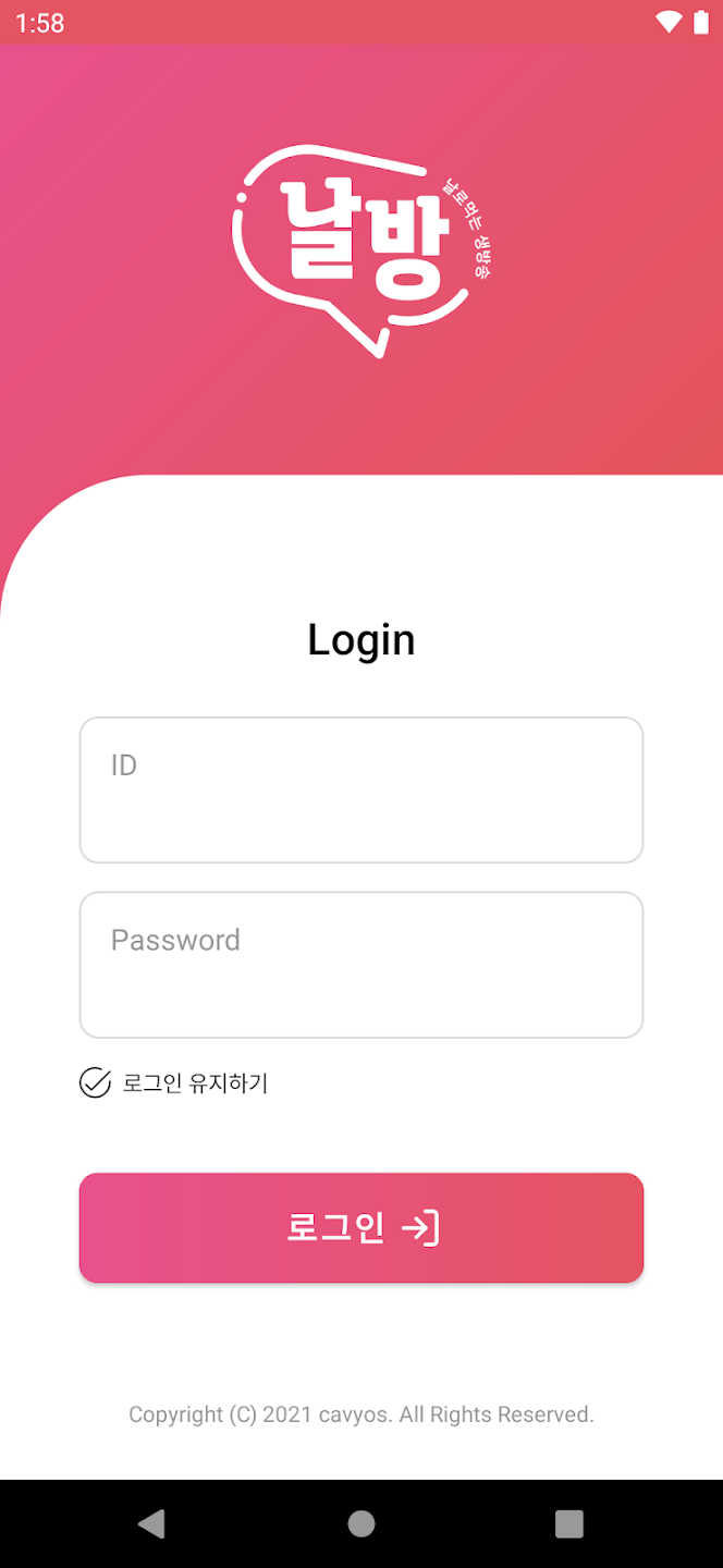 조유진 (Yujin Cho)