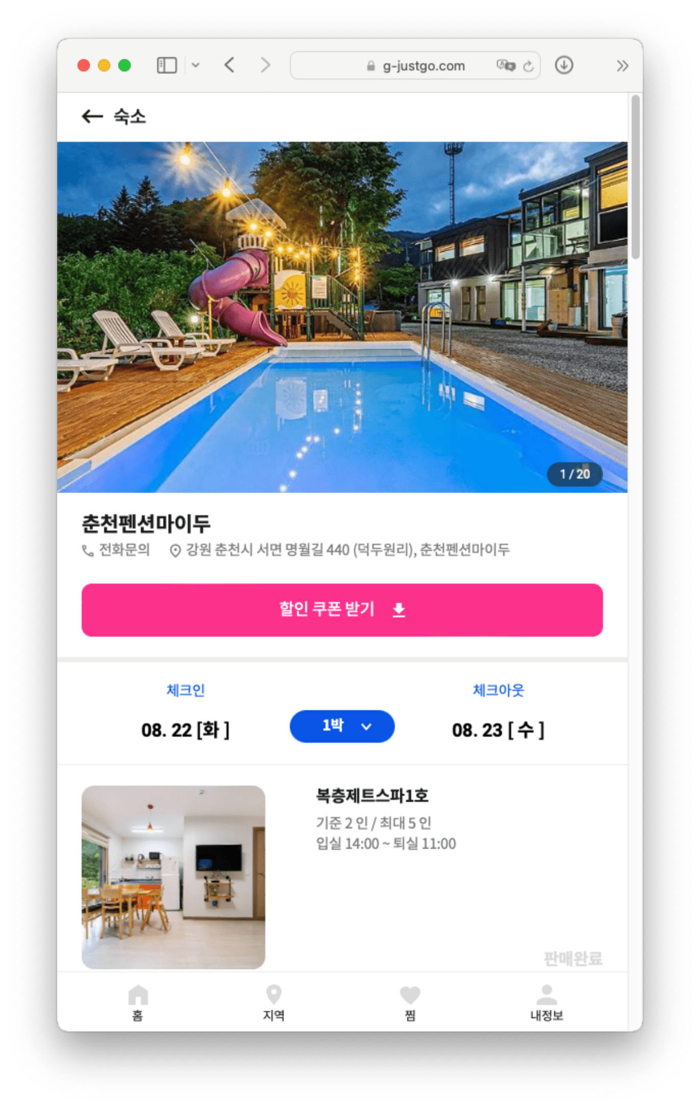 조유진 (Yujin Cho)