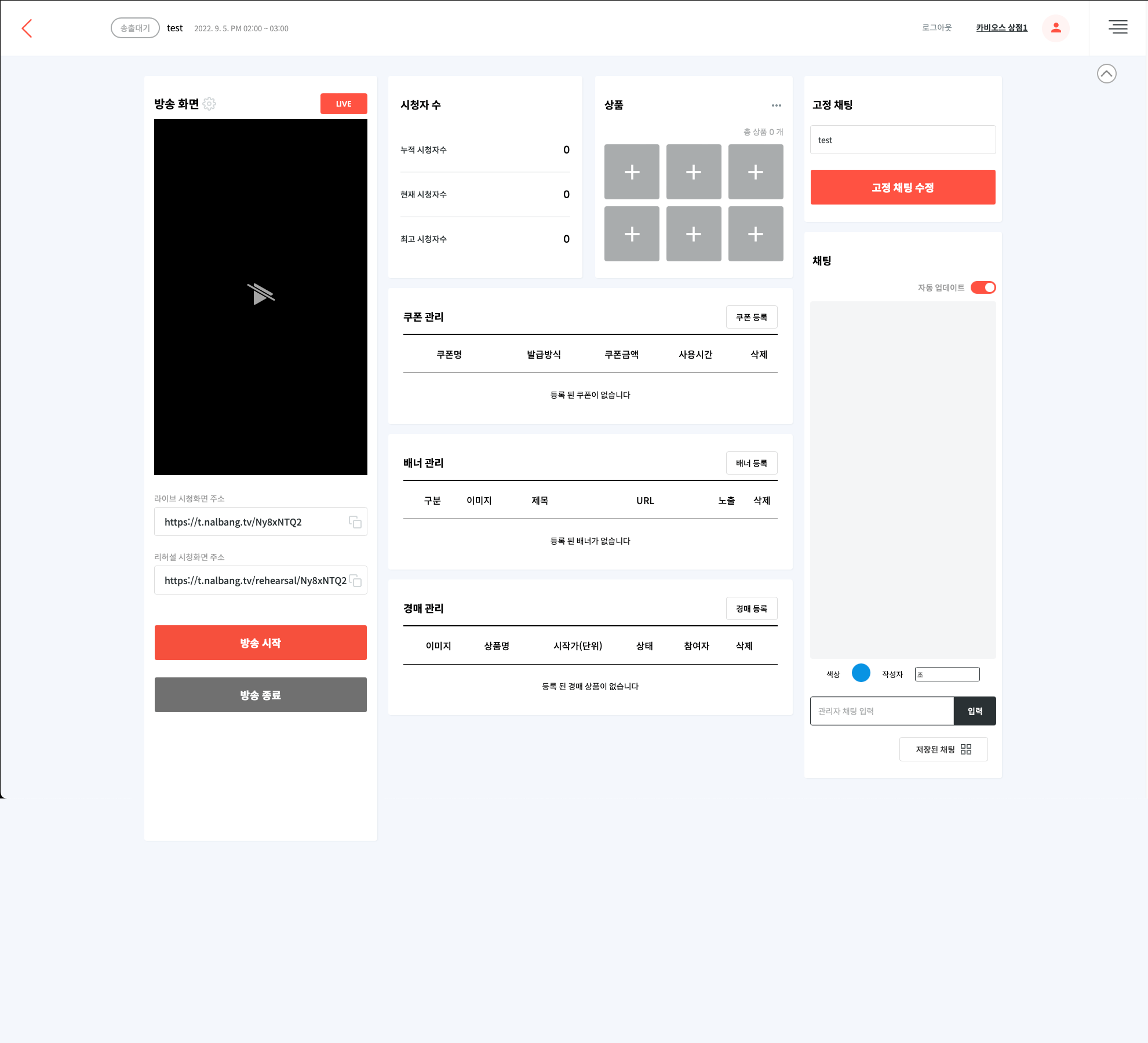 조유진 (Yujin Cho)