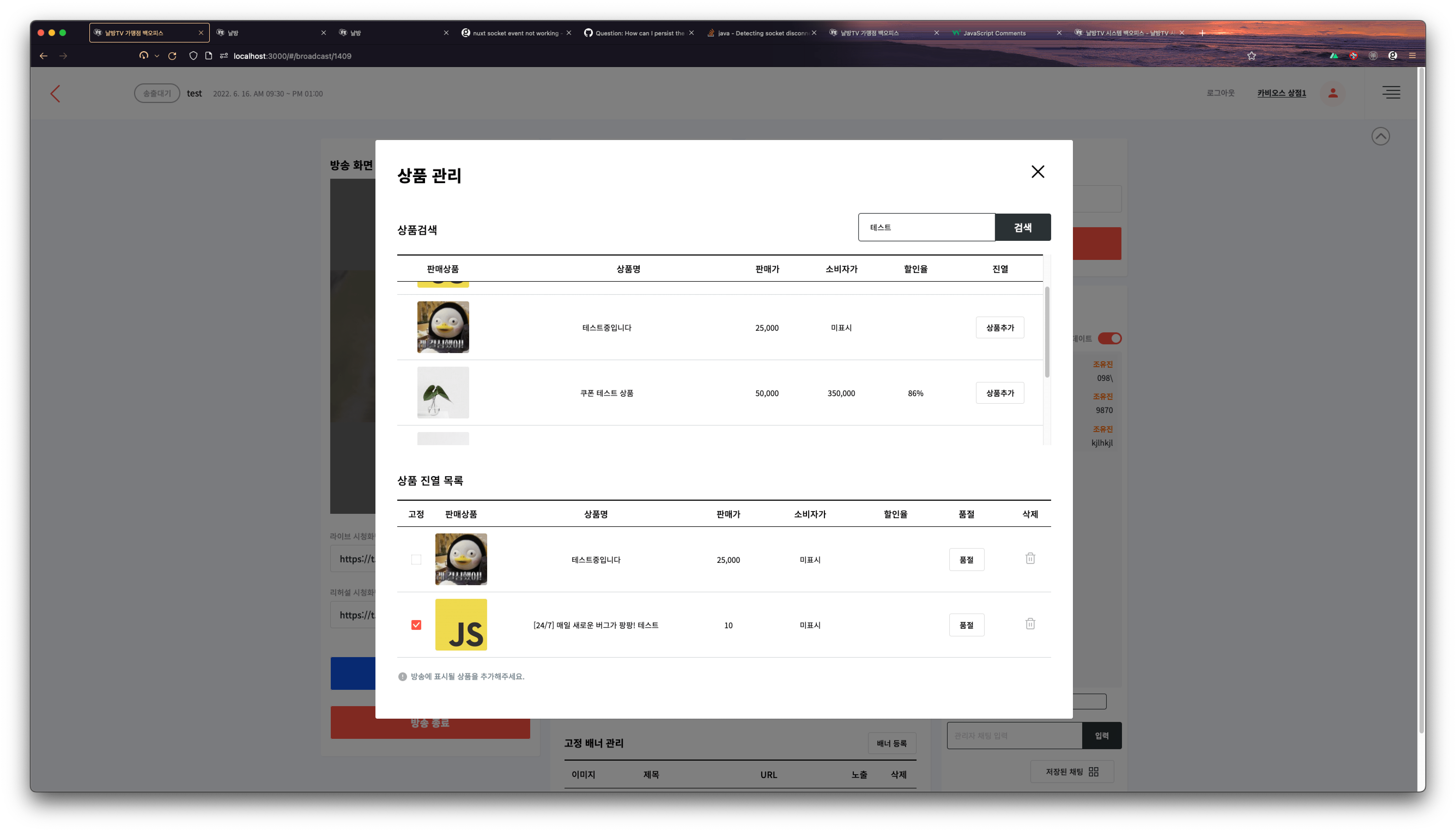 조유진 (Yujin Cho)