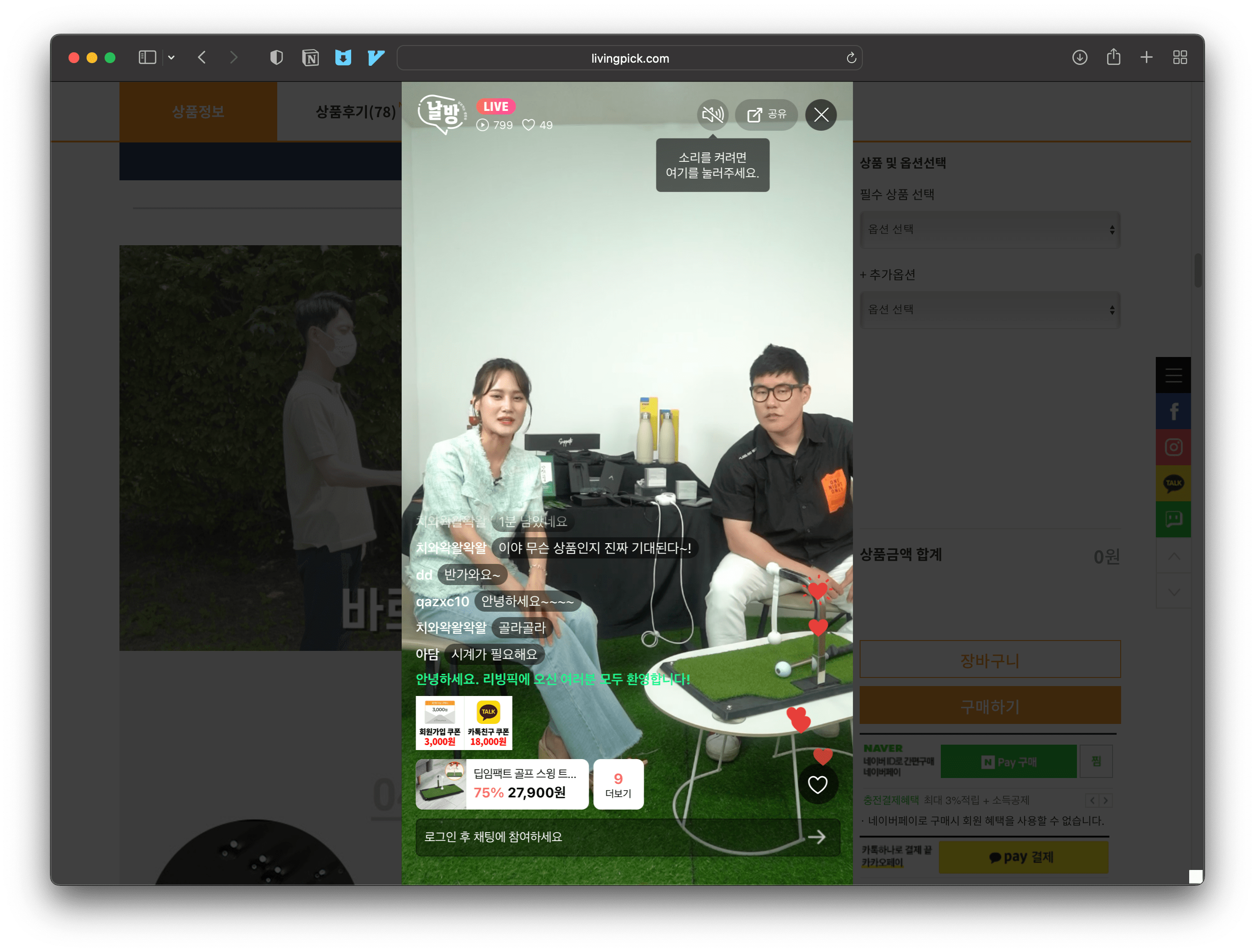 조유진 (Yujin Cho)