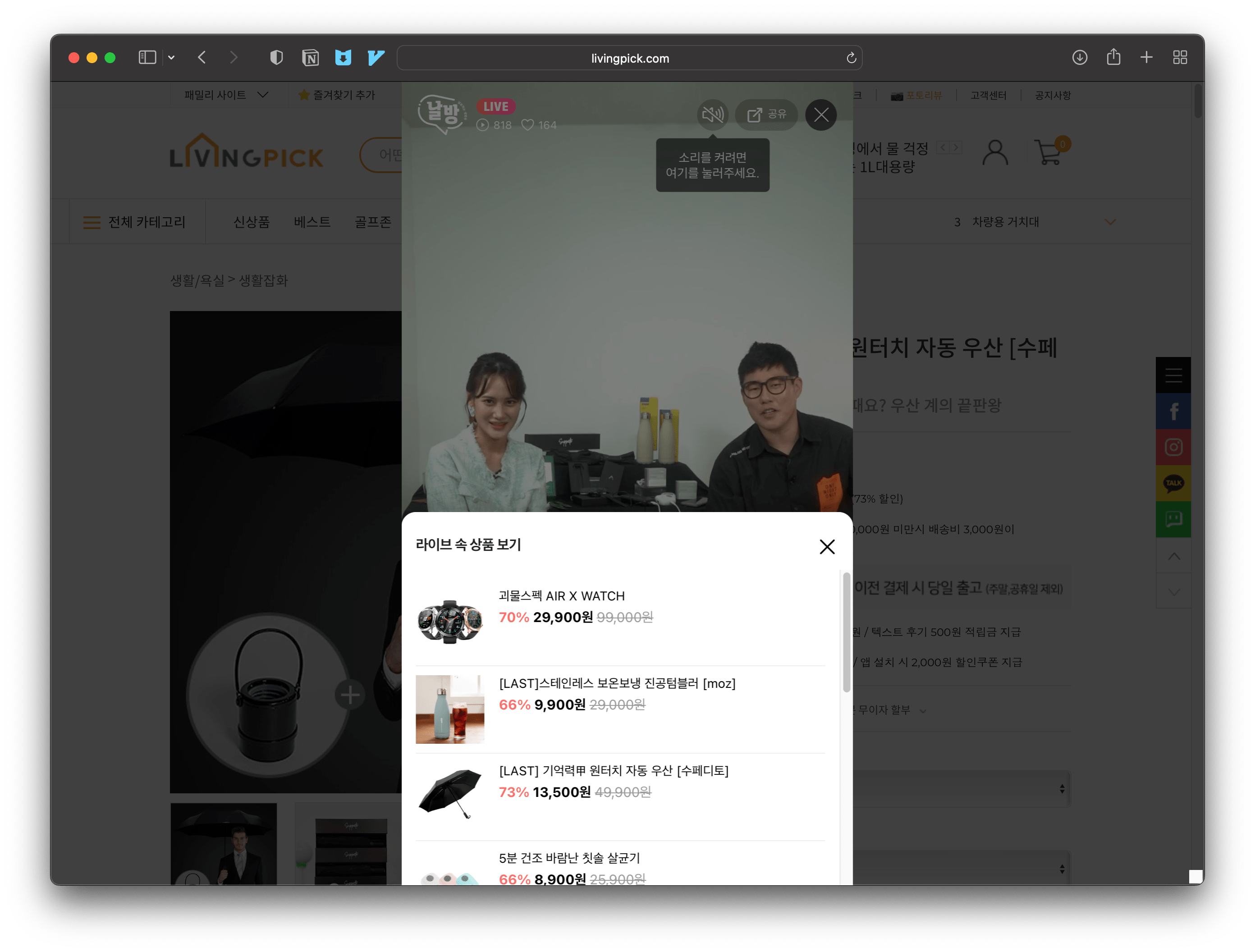 조유진 (Yujin Cho)