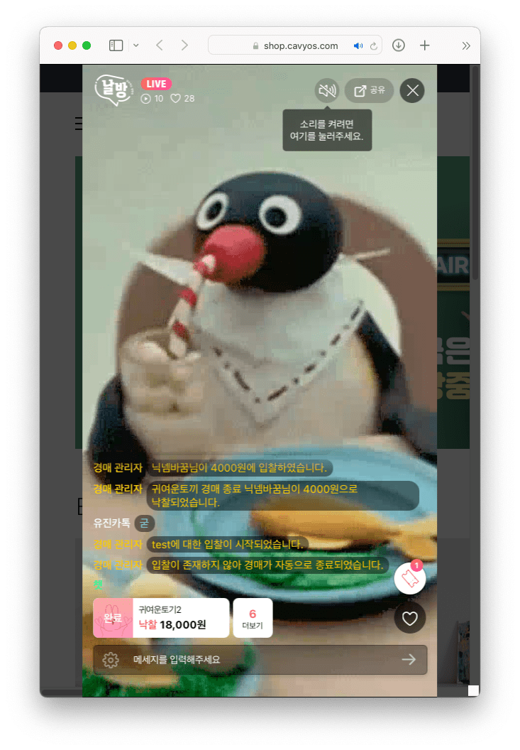 조유진 (Yujin Cho)