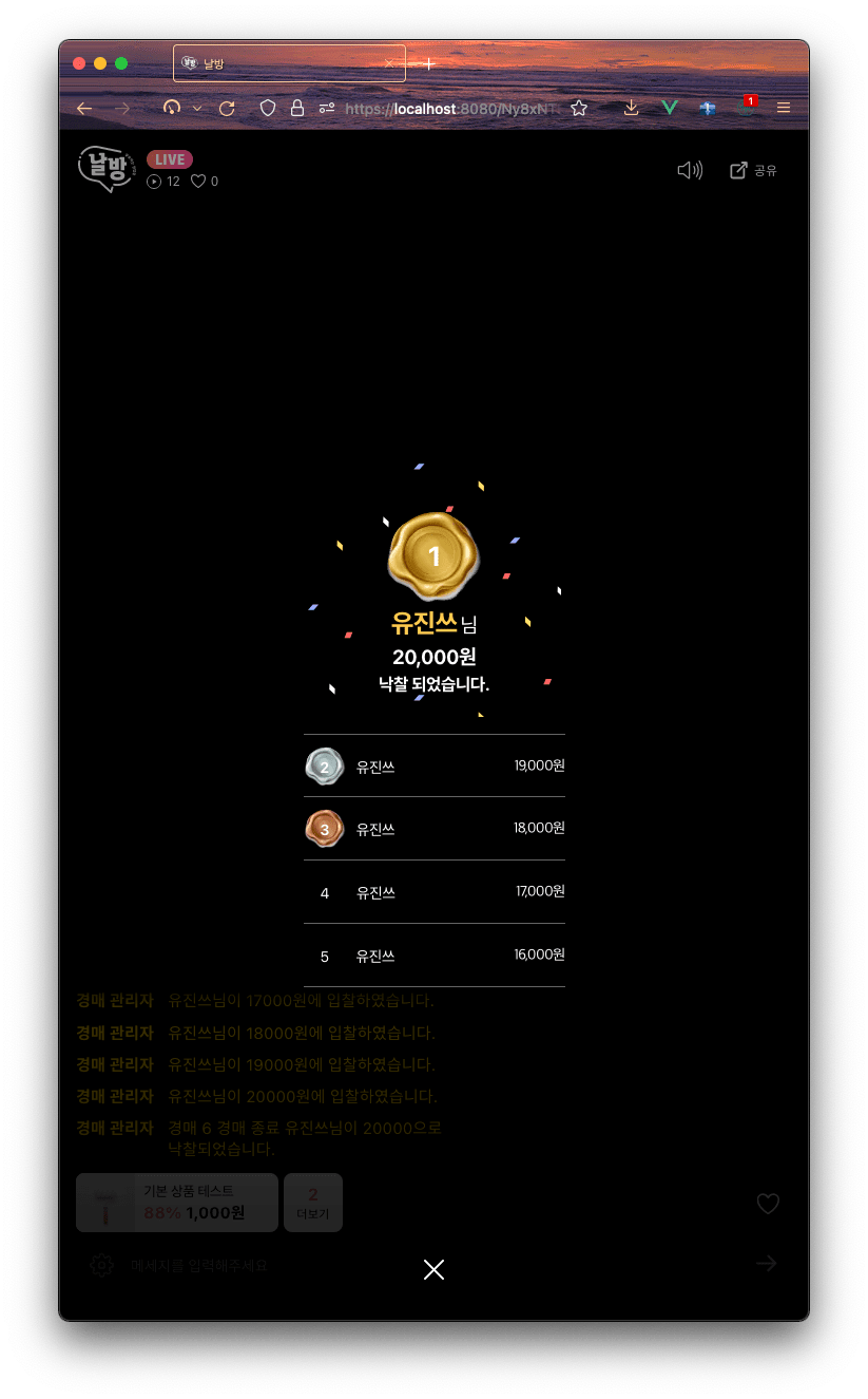 조유진 (Yujin Cho)