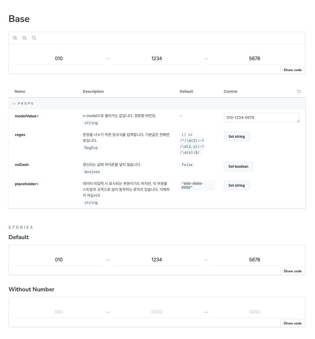 조유진 (Yujin Cho)